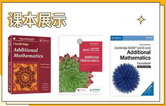 0606 IG加数课本 章节分类题 真题 笔记全套资料已“送达”